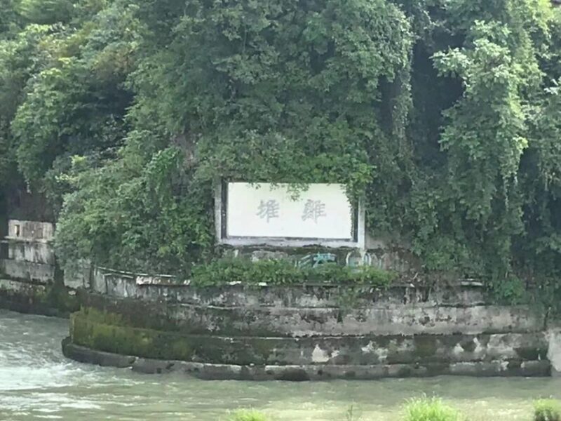 1-Day Mount Qingcheng and Dujiangyan Irrigation System Tour - Key Points