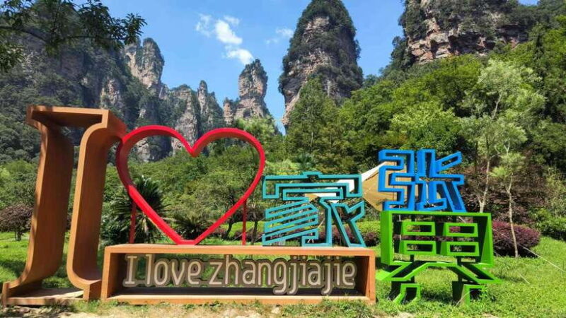 1-Day Private Tour to Zhangjiajie Highlights - Key Points
