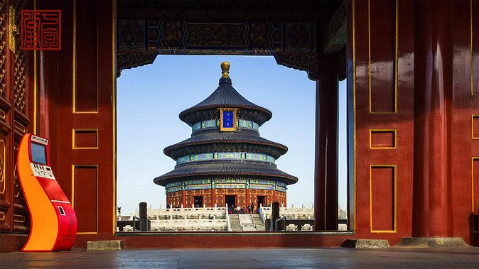 2-Day Beijing Sightseeing Highlights Combo Package with Lunch - The Value of This Tour
