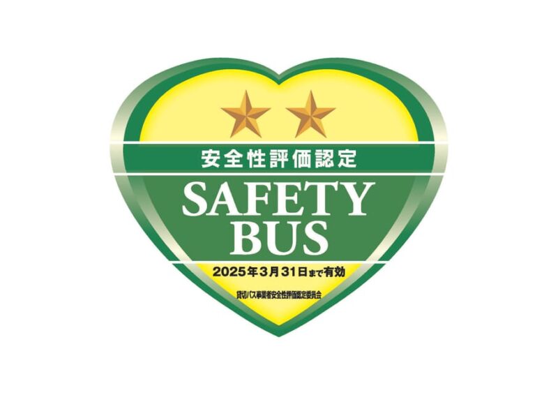 2-Day One Way Bus Tour From KOKURA Around IZUMO to HIROSHIMA - Day 2