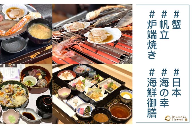 2 Day Tour to Icebreaker Mombetsu and Asahiyama Zoo in Hokkaido - Meeting and Pickup