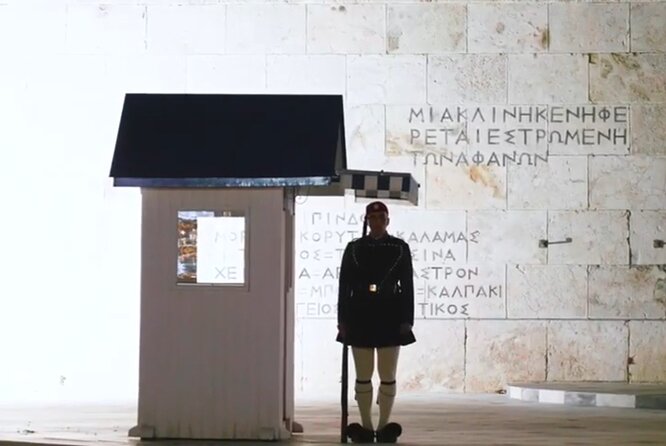 4 Hours Private Night Tour in Athens with a pickup - The Sum Up