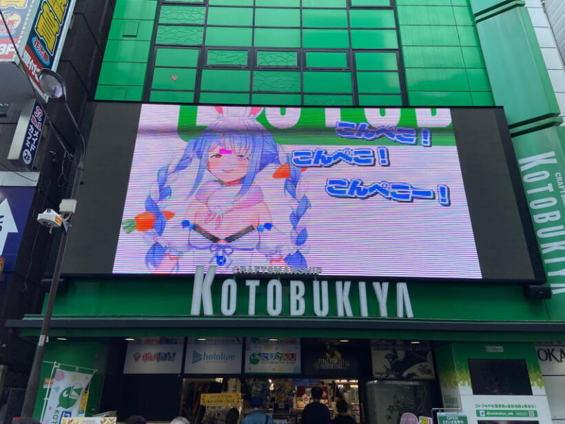Akihabara: Self-Guided Tour with a special brochure - An Introduction to the Experience