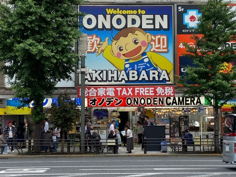 Akihabara: Self-Guided Tour with a special brochure - Who Will Love This Tour?