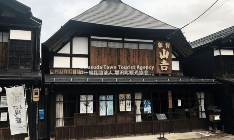 Akita: Masuda Walking Tour with Visits to 3 Mansions - Key Points