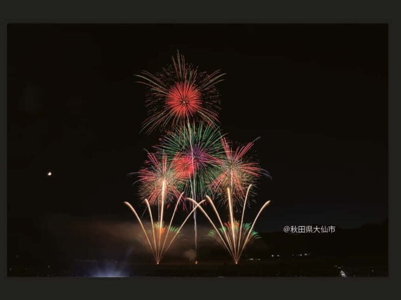 Akita:Omagari Fireworks Festival -Autumn 2025- Seat & Guide - The Highlights of the Tour