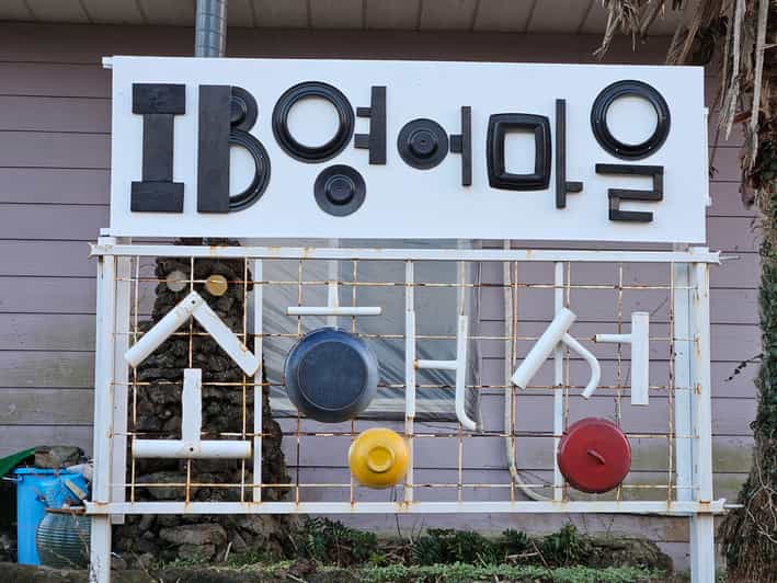 ALL IN ONE~! taste, scenery, and relaxation of Jeju. - Key Points