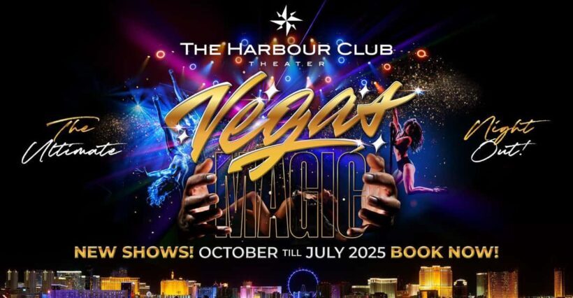 Amsterdam: VEGAS Dinner Show with 3-Course Sharing Menu - An Introduction to the VEGAS Dinner Show