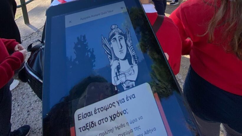 Ancient Agora: E-Ticket w/Treasure Hunt Tour on your phone - The Begin and End of Your Adventure