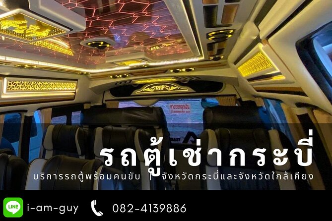 Aonang any hotel to Krabi airport Private transfer - An In-Depth Look at the Private Transfer Experience