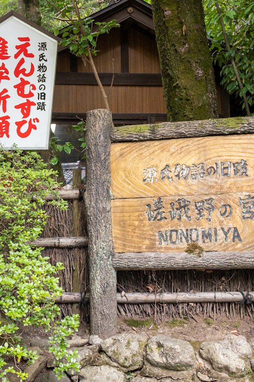 Arashiyama Hidden Gems: Walking Tour Escaping Crowds - Exploring Nonomiya Shrine
