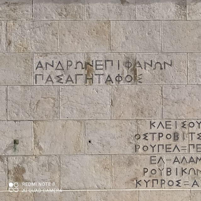 Athens city center walking tour - Practical Details & Value