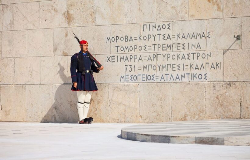 Athens: City Highlights Tour - The Sum Up