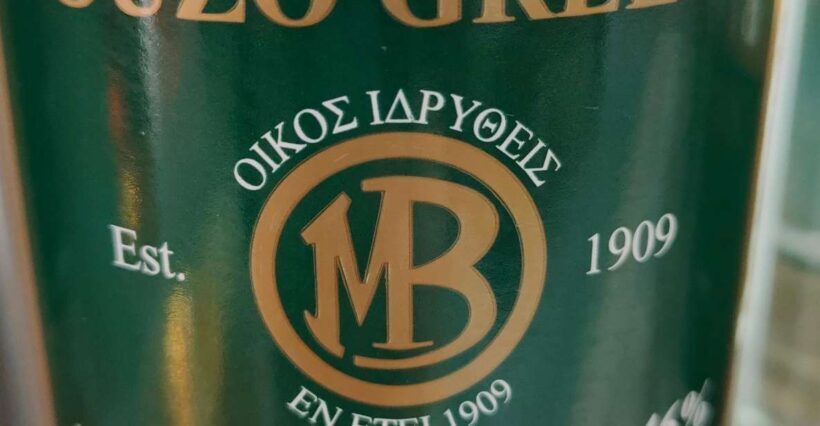 Athens: Ouzo Tasting at Brettos Plaka - Key Points