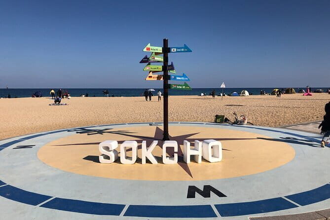 Autumn Foliage-Mt. Seorak, Sokcho Beach, Market, Observatory - FAQ