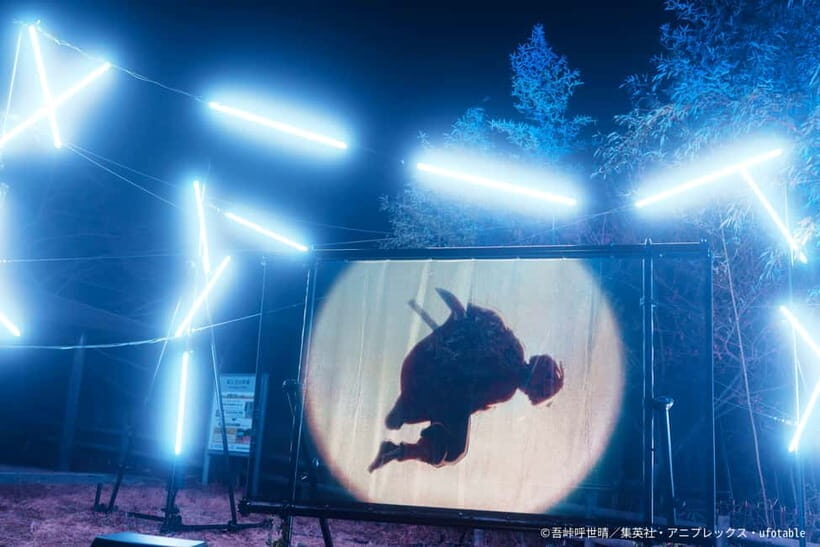 Awaji: Demon Slayer Nijigen no Mori Puzzle Walk & Projection - Encountering the Demon Slayer Nijigen no Mori Puzzle Walk & Projection