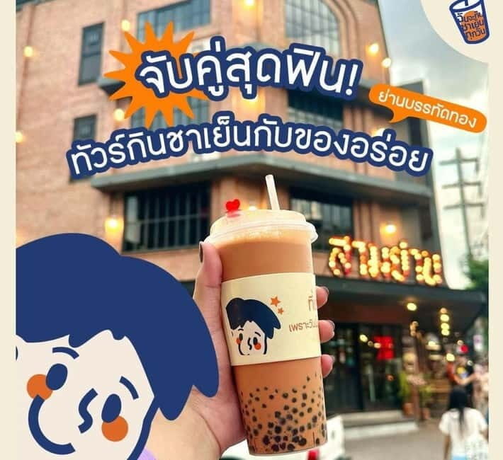 Bangkok: Banthat Thong Road Food Tour with Rooftop Drink - Final Thoughts: Is It Worth It?
