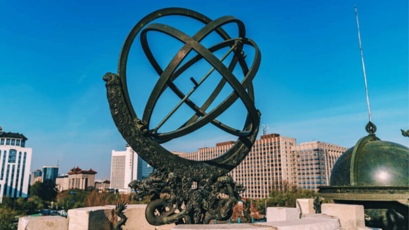 Beijing Ancient Observatory Admission Ticket - The Highlights