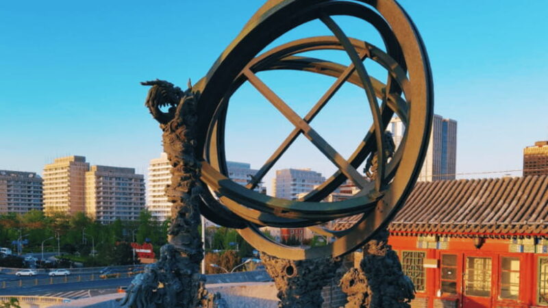 Beijing Ancient Observatory Admission Ticket - The Experience from Reviews and Insight