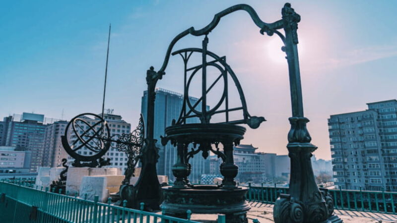 Beijing Ancient Observatory Admission Ticket - How to Make the Most of Your Visit