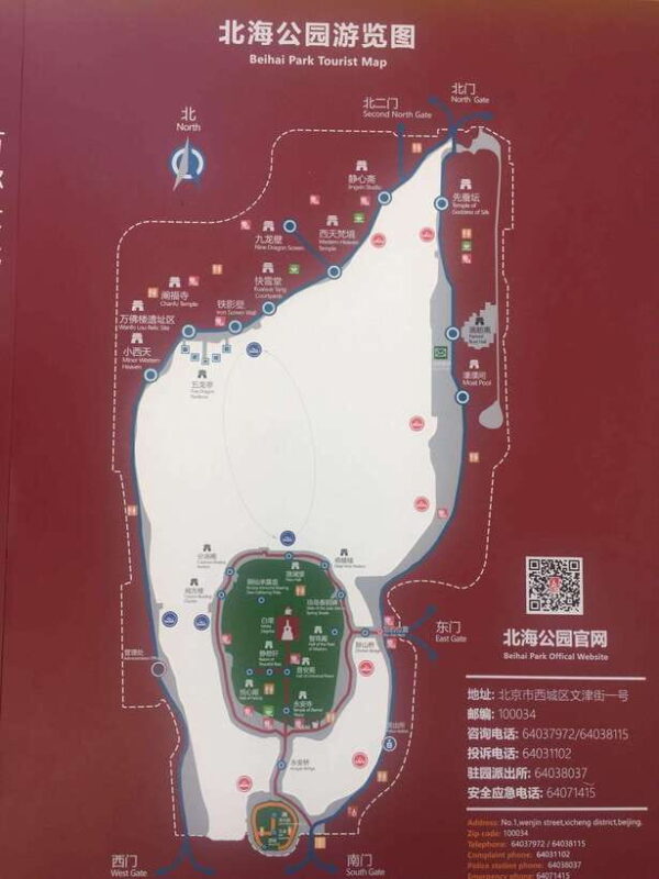 Beijing: Beihai Park Admission Ticket - Key Points
