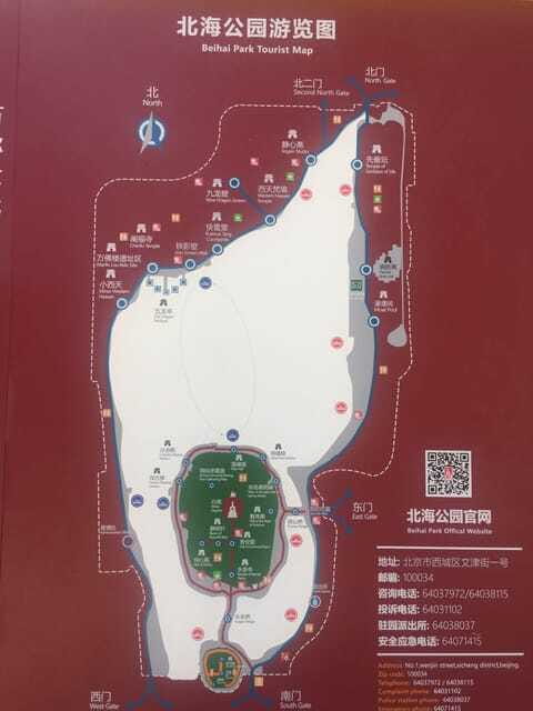 Beijing: Beihai Park Admission Ticket - Final Summary