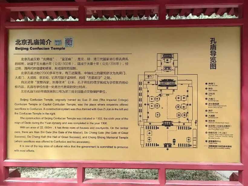 Beijing: Beijing Temple of Confucius Entry Ticket - What Reviewers Say