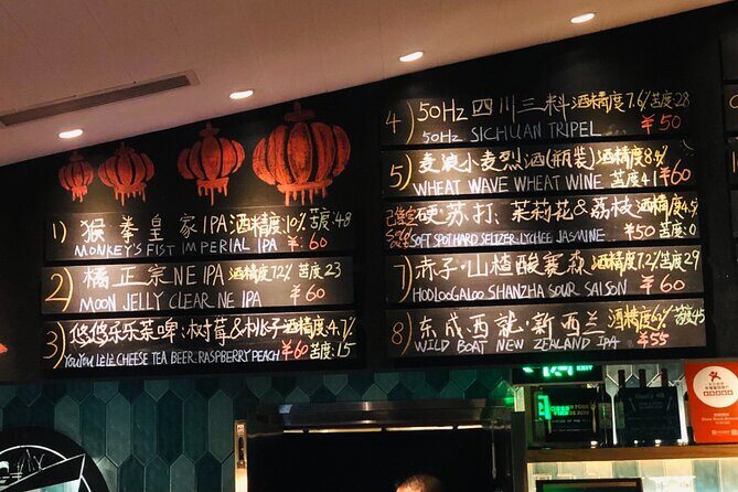 Beijing Brewery Bike Tour - FAQ