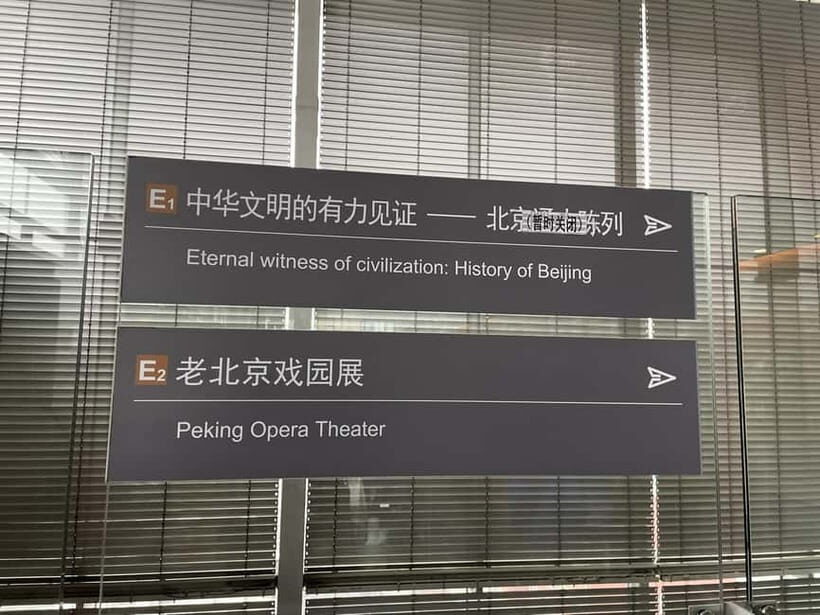 Beijing: Capital Museum tour includes Ticket - An Overview of What You Can Expect at the Capital Museum