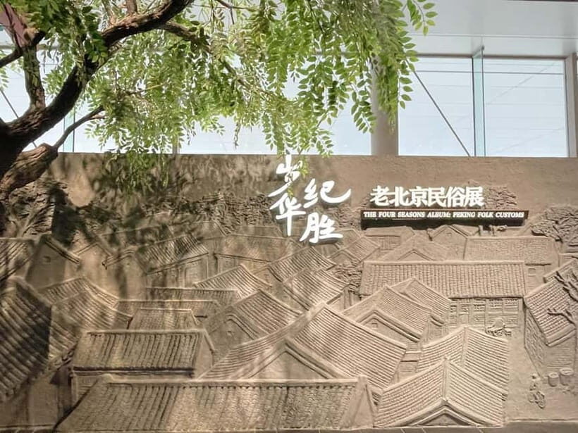 Beijing: Capital Museum tour includes Ticket - The Guided Tour Experience