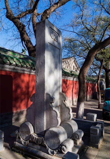 Beijing: Confucius Temple and the Impercial College E-ticket - Key Points