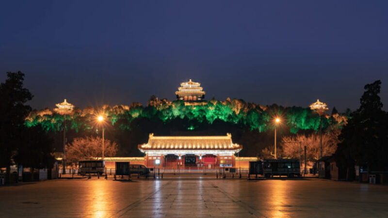 Beijing: Jingshan Park Entry Ticket- Views of Forbidden City - Who Will Love This Tour?