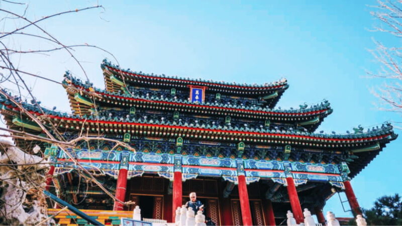 Beijing: JingShan park (palace museum garden) entry ticket - FAQs