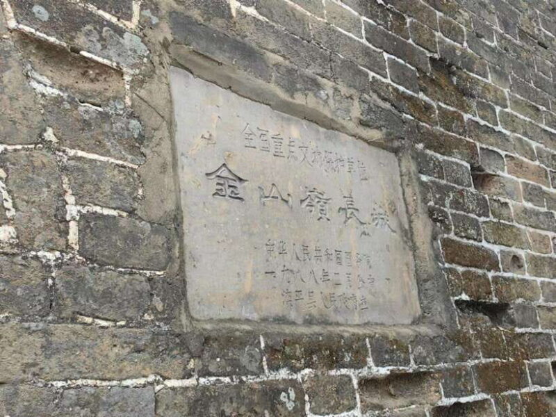 Beijing: Jinshanling Great Wall Hiking Day TourSmall Group - Final Thoughts