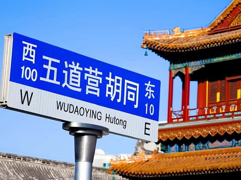 Beijing: Lama Temple and Hutong Alleyways Private Tour - Key Points