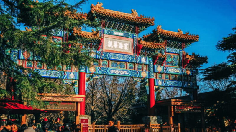 Beijing: Lama Temple (Yonghe Temple) Admission Ticket - Final Thoughts