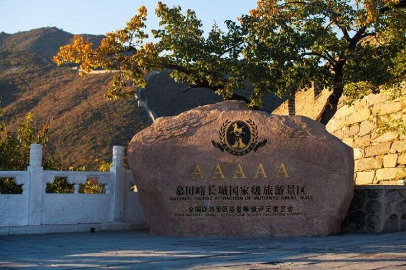 Beijing Mutianyu Great Wall Private Self-guided Tour by Car - The Benefits of a Self-Guided, Private Car Tour