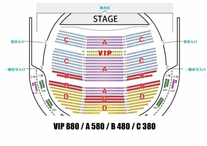 Beijing OCT Theater Golden Mask Dynasty Show Tickets - The Experience at OCT Theater