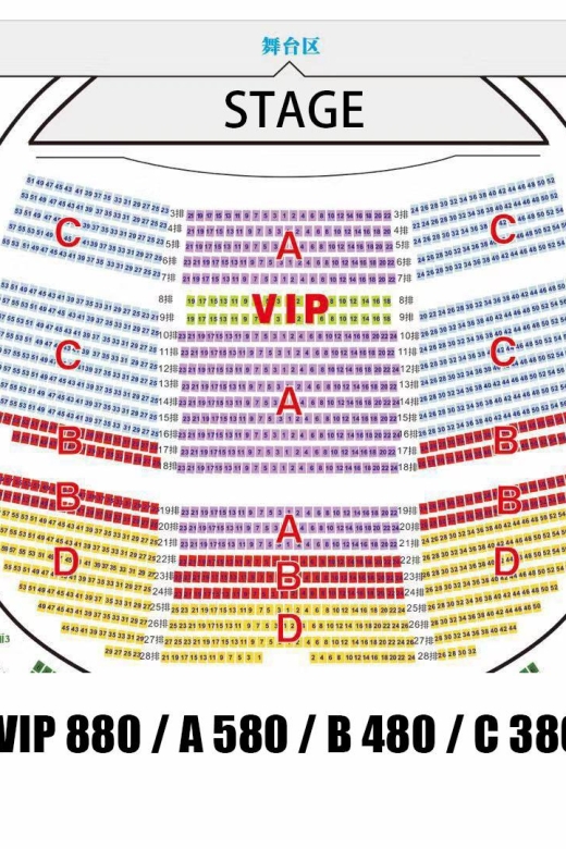 Beijing OCT Theater Golden Mask Dynasty Show Tickets - Transportation and Accessibility