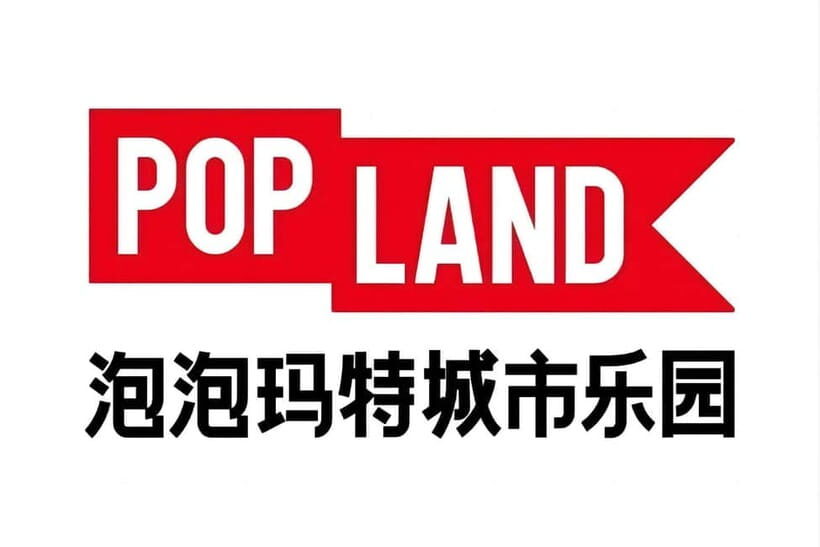 Beijing: Pop Mart City and Anime Goods Market Private Tour - Who Will Love This Tour?