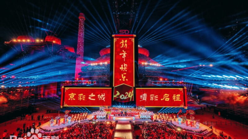 Beijing: Soreal VR Theme Park Entry Ticket - The Atmosphere and Experience