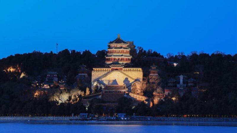 Beijing: Summer Palace Entry Ticket and E-Guide - FAQ