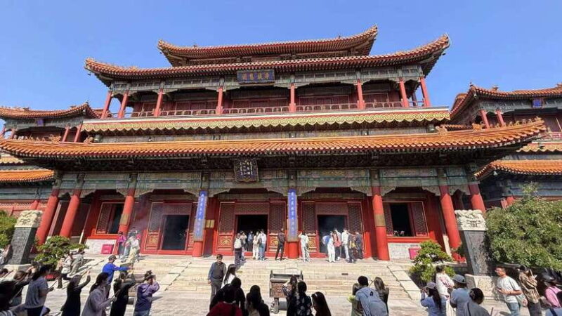 Beijing: The Yonghe Lama Temple Entry Ticket - Key Points