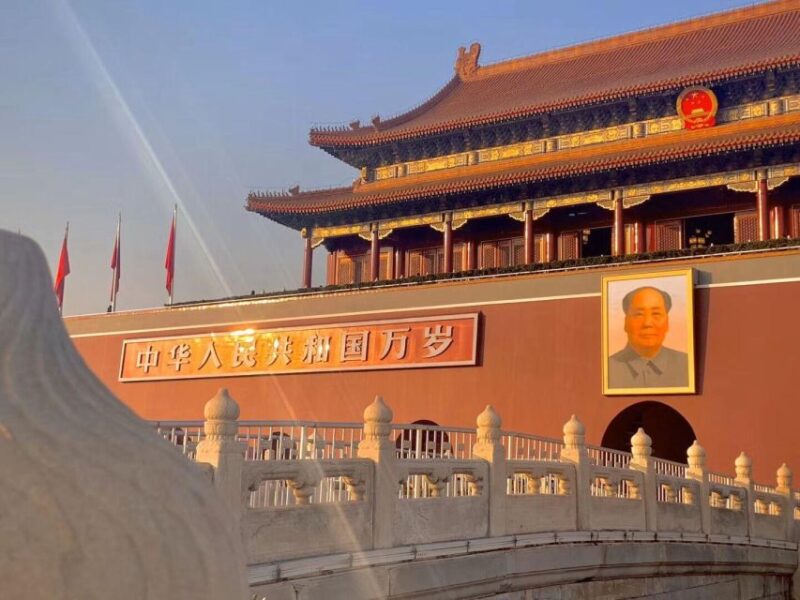 Beijing: Tiananmen Square Entry Registration Service - The Value of Pre-Registration for Your Beijing Trip