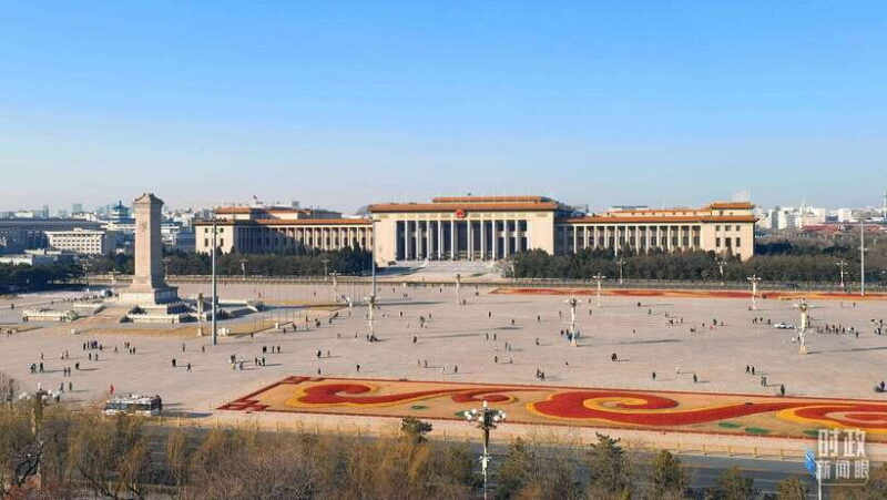 Beijing: Tiananmen Square Flag Lowering Ceremony & City Tour - Key Points