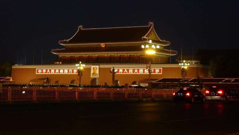 Beijing: Tiananmen Square Ticket Fast and Smooth - Key Points