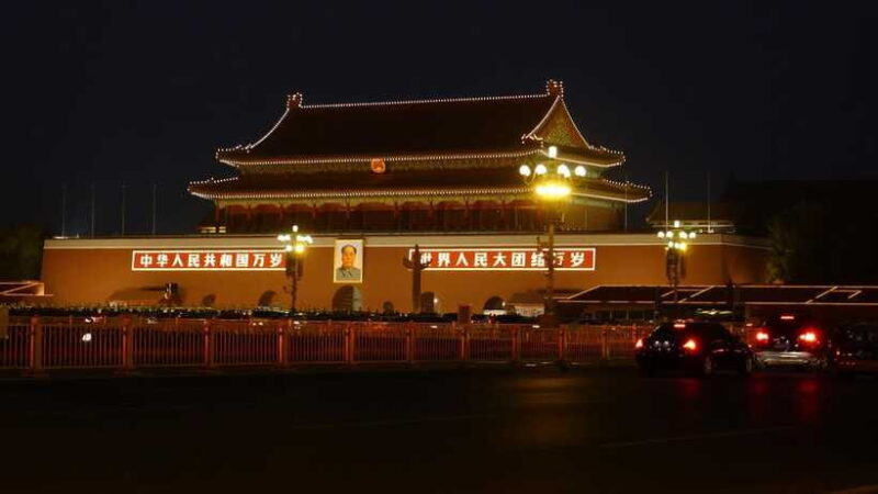 Beijing: Tiananmen Square Ticket Fast and Smooth - The Experience of the Entrance