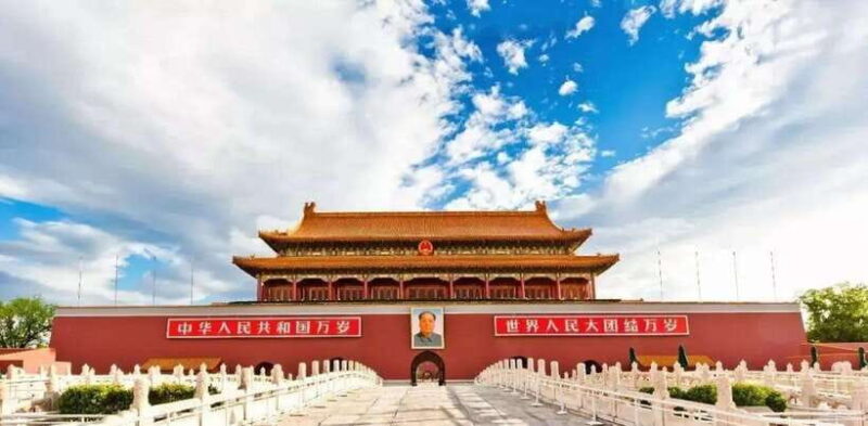 Beijing Tian'anmen Square Ticket Only - Why Choose the Ticket-Only Option?