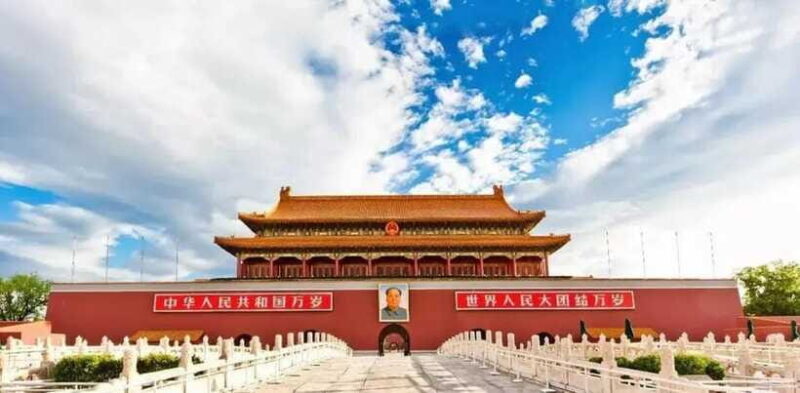 Beijing Tian'anmen Square Ticket Only - Frequently Asked Questions (FAQs)