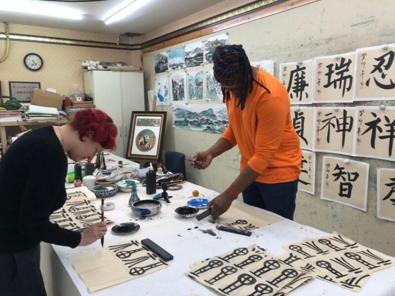 Beijing Wangfujing Calligraphy Class Nearby Forbidden City - FAQ